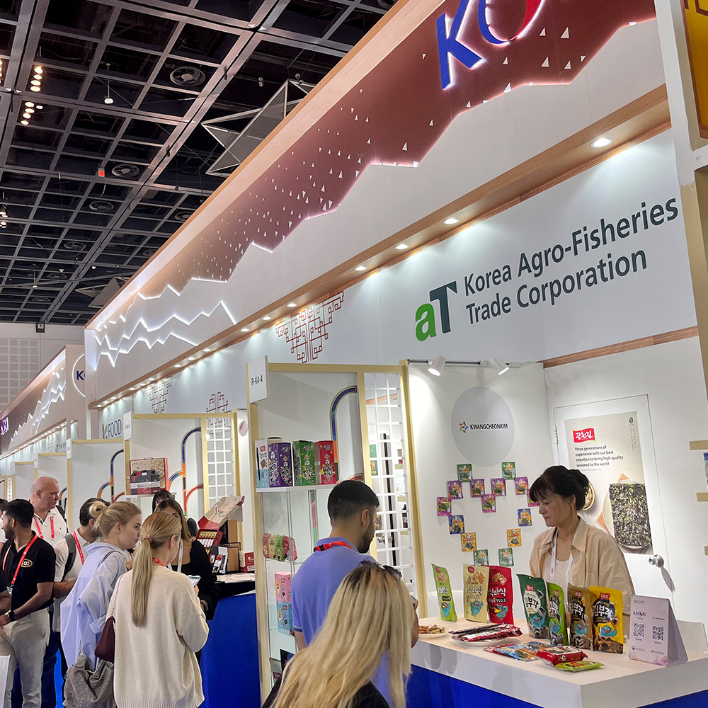 Gulfood 2024:Largest Food Exhibition Dubai 상세보기|Newsletter | K-FOODTRADE