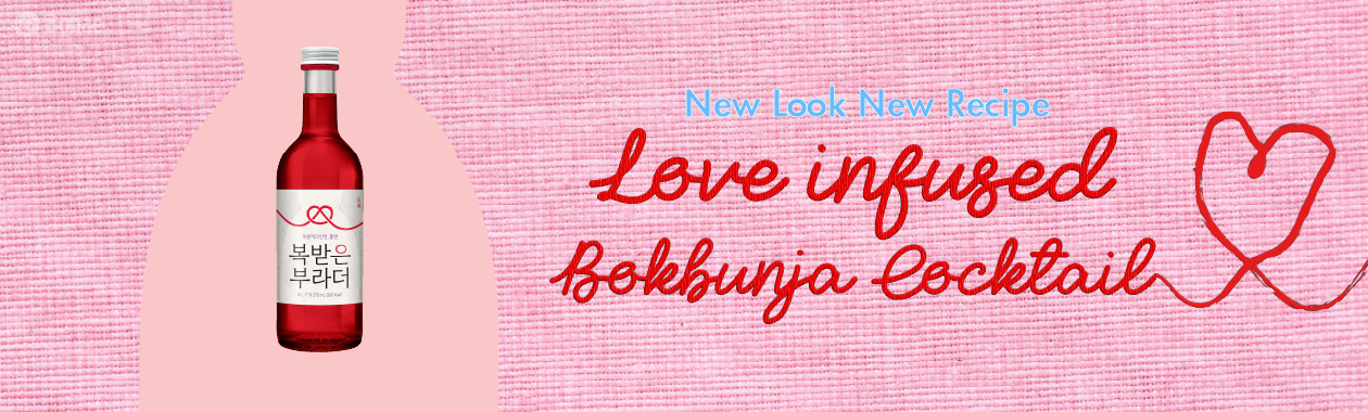 Bokbunja RTD Cocktail, Bokbadeun Brother (BokBoo)(id:12054964) Product ...