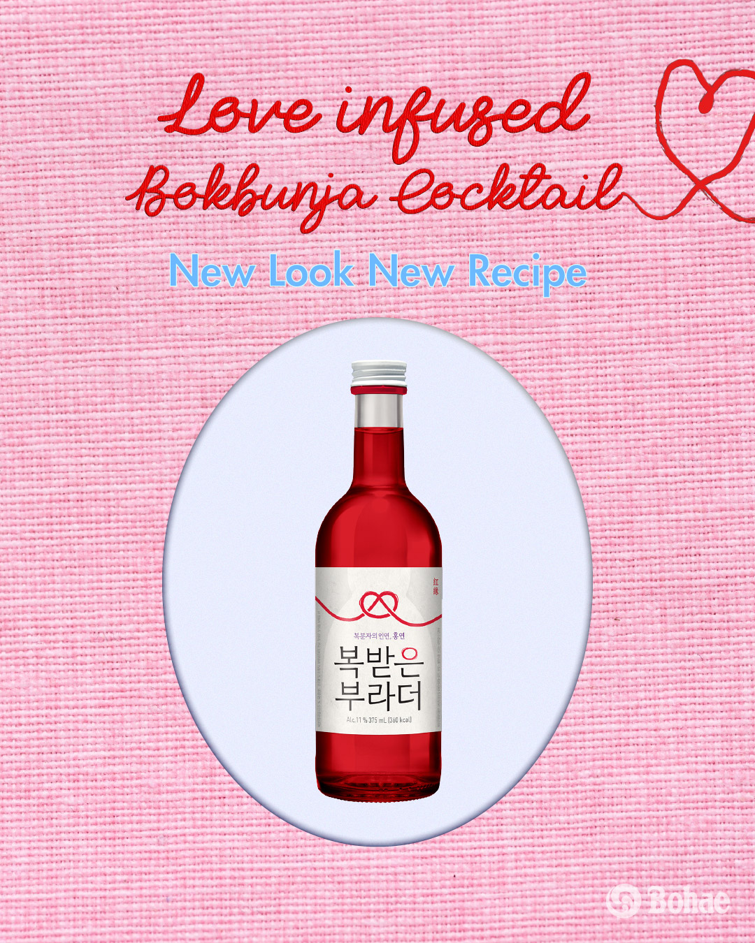 Bokbunja RTD Cocktail, Bokbadeun Brother (BokBoo)(id:12054964) Product ...