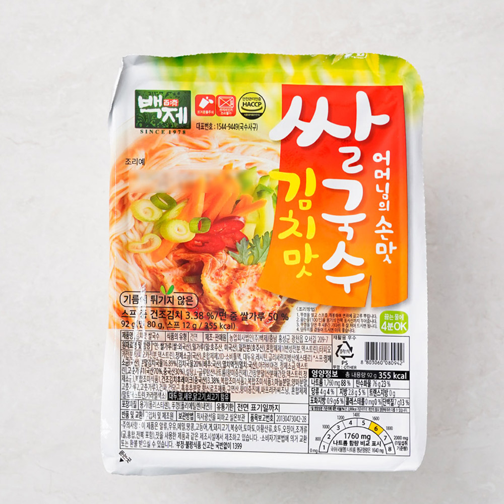 Popular Korean Rice-Based Products on Taiwan's Shopee 상세보기|Newsletter ...