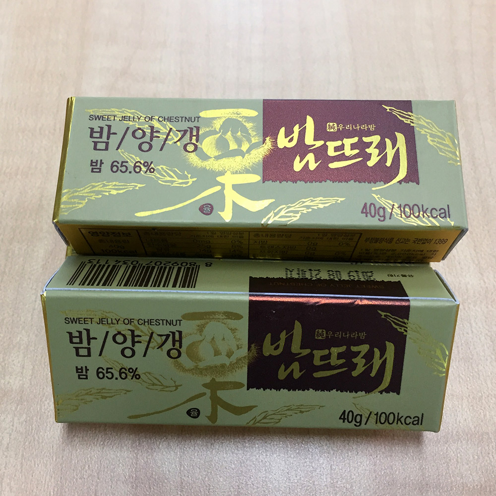 Bamtrae Farming Association Corporation: Pioneering the Chestnut ...